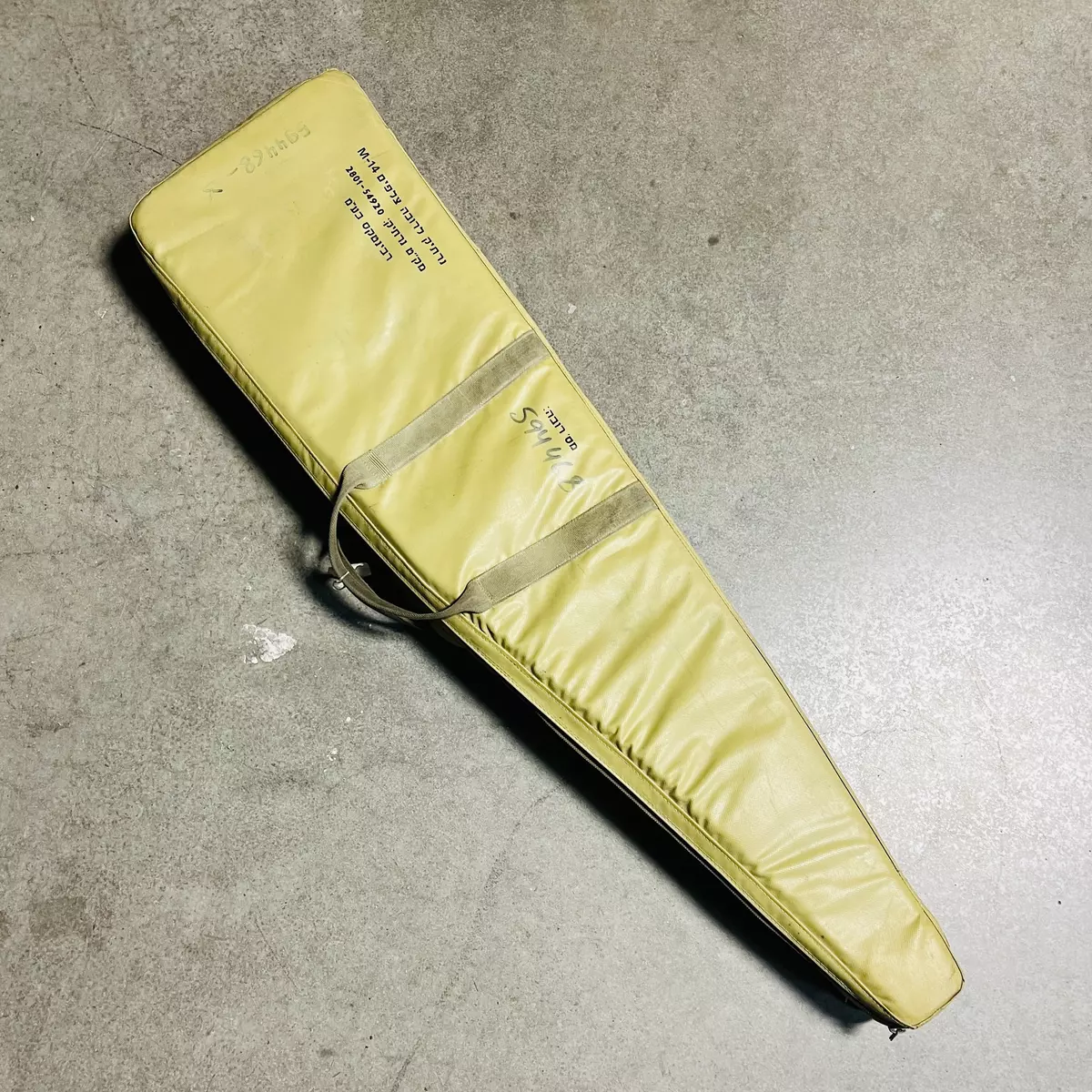 Israeli M14 Gun Case - Dart Gun Parts